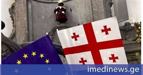 საქართველოს დამოუკიდებლობის დღესთან დაკავშირებით ბრიუსელის მთავარ სიმბოლოს ჩოხა ჩააცვეს Imedinews