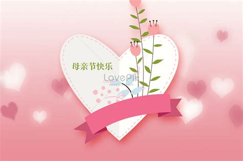 母親節卡片圖片素材 母親節卡片圖案免費下載 Lovepik