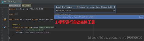 Kotlin：所有的一切还是从hello Kotlin开始1024工场的博客 Csdn博客