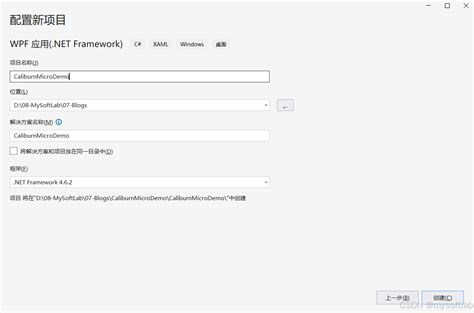 详解wpf中的mvvm模式caliburn micro框架（三） csdn博客