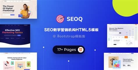 Html模板响应式html模板 Bootstrap模板库 Html模板响应式html模板 Bootstrap模板库