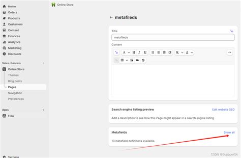 shopify二次开发之五：元字段（metafields） csdn博客
