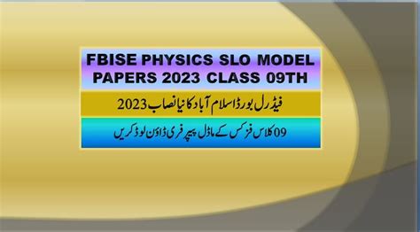 Slo Based Model Papers Fbise 2024 Physics Class 9 Download