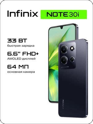 Смартфон INFINIX Note 30i 8/128Gb, X6716, черный – купить в Ситилинк ...