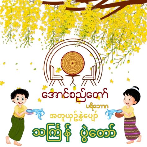 ရုပ်ကိုကြည့်ပါလား သူဌေးနဲ့အှမတူတာ😂 မြင့်မြတ် ခင်လှိုင် ရုပ်ကိုကြည့