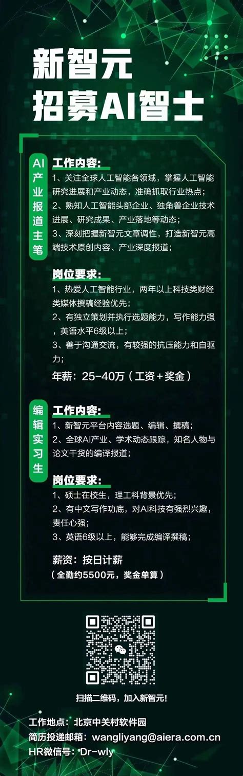 aiera openai o1模型问世，五级agi再突破！推理极限超博士，清北复旦华人立功 新智元技术号 segmentfault 思否