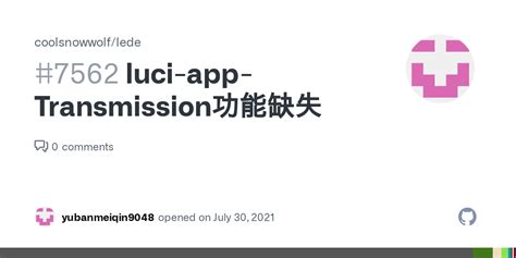 luci app Transmission功能缺失 Issue coolsnowwolf lede GitHub