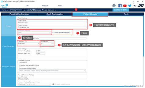 蓝桥杯嵌入式省赛——新建工程简述通过stm32cubemx配置并导出keil Mdk工程的过程 Csdn博客