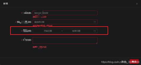 ant design的rangepicker组件实现必填校验 antd 表单验证rangepicker csdn博客