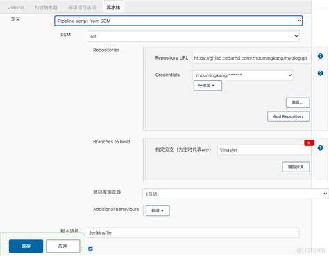 Jenkins 之 Jenkinsfile使用pipeline Script From Scm51cto博客jenkinsfile