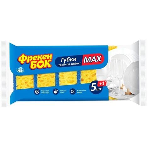 Губки кухонные Фрекен Бок Max 6шт купить в Киеве цена и отзывы в Moyo