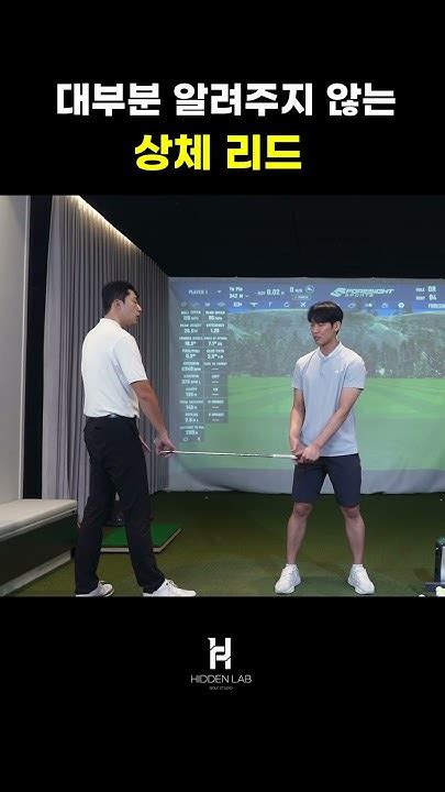 아직도 골프 스윙 할 때 하체만 신경쓰세요 Youtube