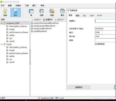 5linux快速安装mysql8 0 mysql8 0yum源 csdn博客
