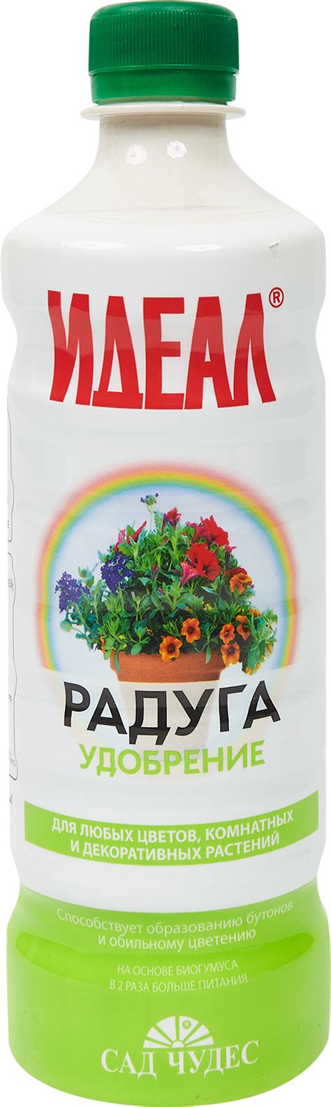 Удобрение Идеал Радуга для цветущих 0.5 л ️ купить по цене 116 ₽/шт. в ...