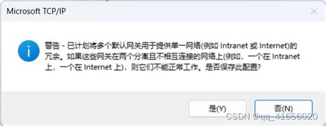 fpga之zynq以太网 2 zynq的ip地址 csdn博客