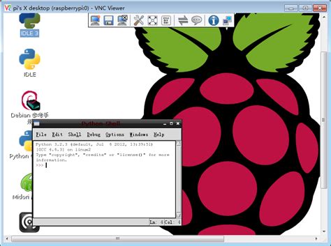 VNC远程登录树莓派的图形界面 cyqsd s blog