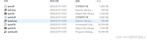 Qwt库在qt68的msvc环境下编译及使用qwt编译 Csdn博客