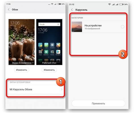 Как поменять заставку на Андроиде: как установить обои и поменять ...