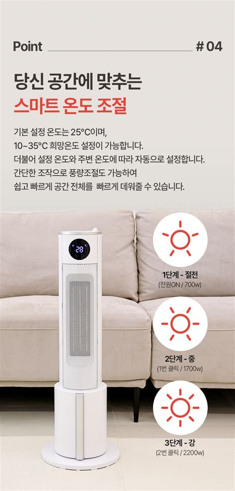 한일 가습기 온풍기 Ptc 히터 온도조절 타이머 회전형 Hefu 2200r 감도 깊은 취향 셀렉트샵 29cm