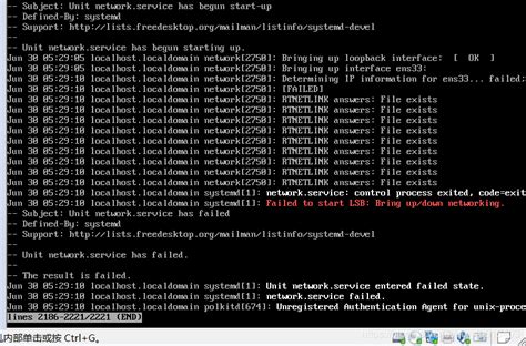 Failed To Start Lsbbring Updown Networking Csdn博客