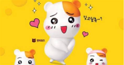 롯데리아 햄스터 캐릭터 에비츄 피규어 4종 판매