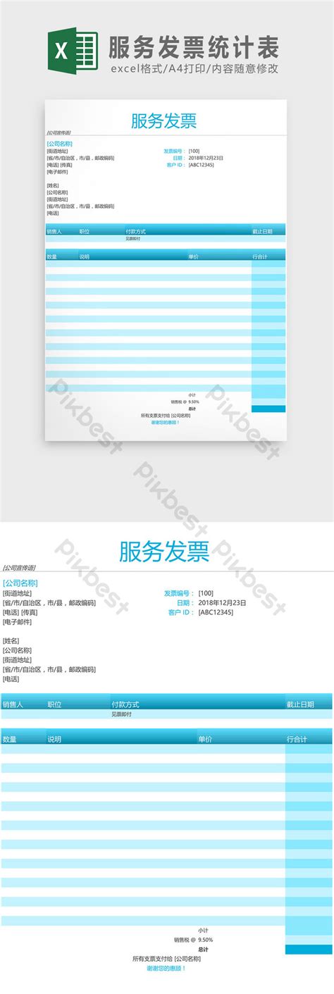 Service Invoice Statistics Table Excel Template Excel XLS Template Free Download Pikbest