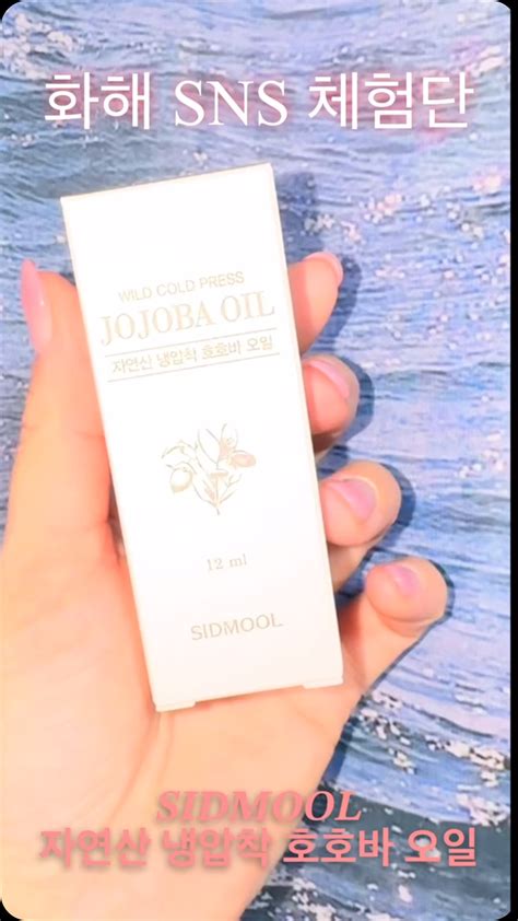 슈비 ʙᴇᴀᴜᴛʏᕱ⑅ᕱ 협찬 Chaebgongganofficial 채비공간 어성초추출물 병풀추출물 🍀100