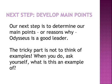 BUILDING STRONG ARGUMENTS THROUGH ANALYSIS - ppt download