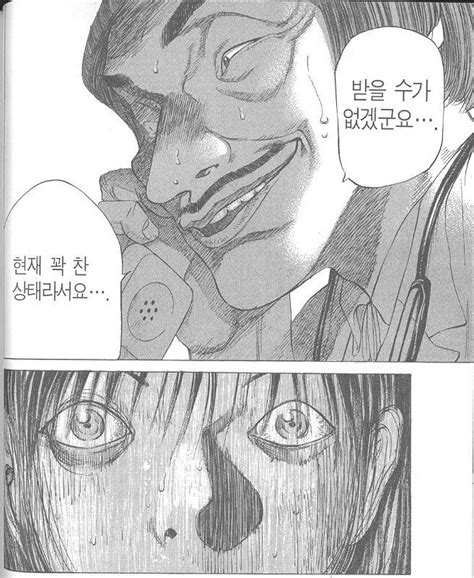 소아과 의사의 현실을 다룬 만화 유머움짤이슈 에펨코리아