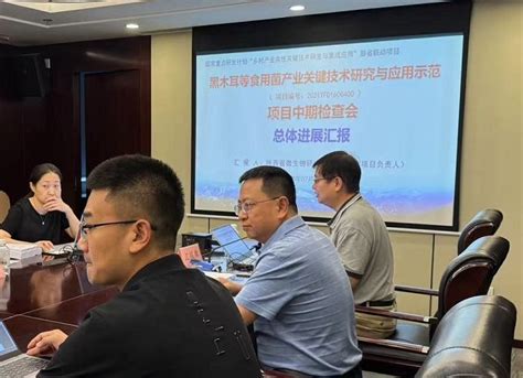 科研动态 中国科学院西安分院