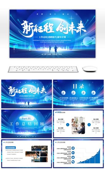 大创赛ppt模板 免费大创赛ppt模板素材下载 千库网