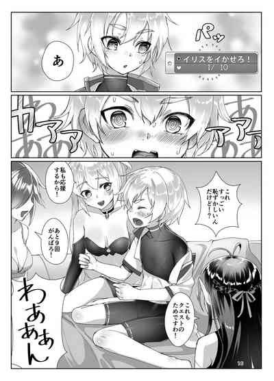 Emergency Code Nhentai Hentai Doujinshi And Manga