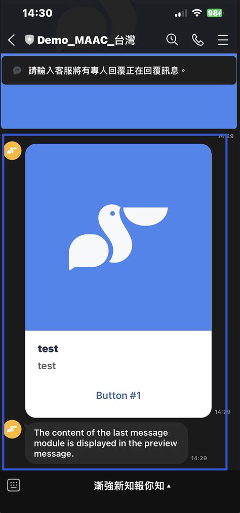 What Is The Notification Text What Is The Difference Between