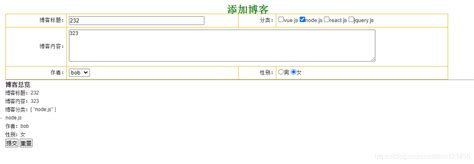 Vue添加博客功能、展示博客详情，主要用到表单、双向绑定、v Show、v For、过滤器filter等vue V Show 使用filter Csdn博客