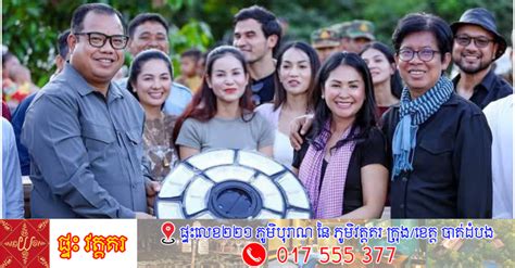 អំពូលសូឡាបំភ្លឺជិត៣០០ត្រូវបានប្រគល់ជូនគ្រួសារយុទ្ធជន អតីតយុទ្ធជន និងនគរបាល