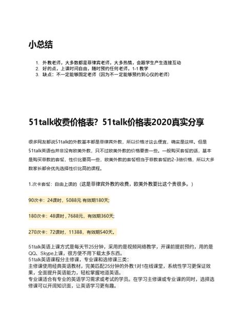 51 Talk Pdf