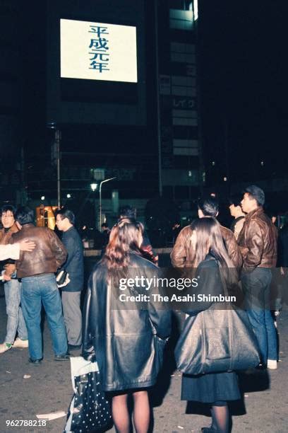 Hirohito Shibuya Photos Et Images De Collection Getty Images