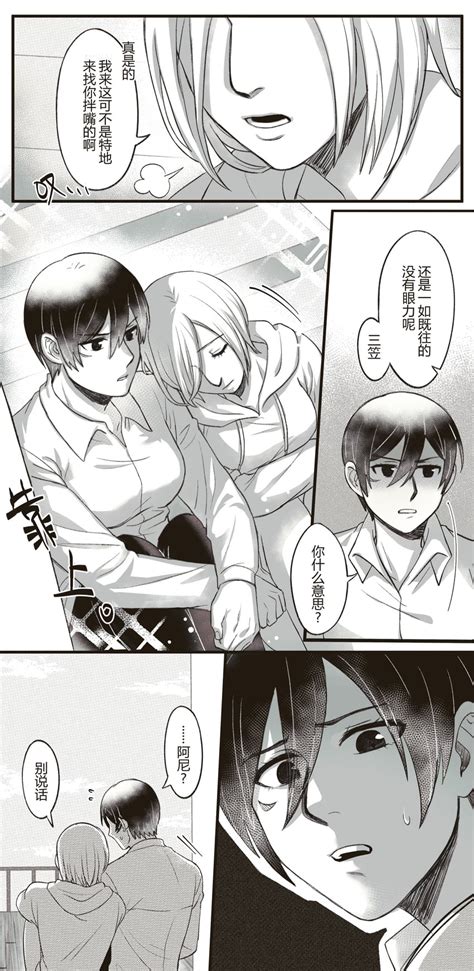 Mikasa Ackerman And Annie Leonhart Shingeki No Kyojin Drawn By Yanglao Paopaoren Danbooru