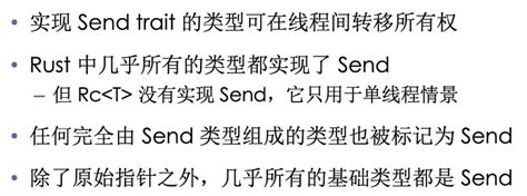 rust学习第十四天——多线程同时运行代码 rust spawn csdn博客