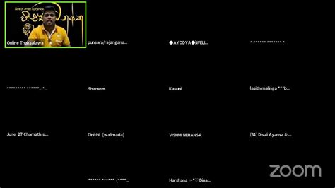 Educeptor Class Youtube