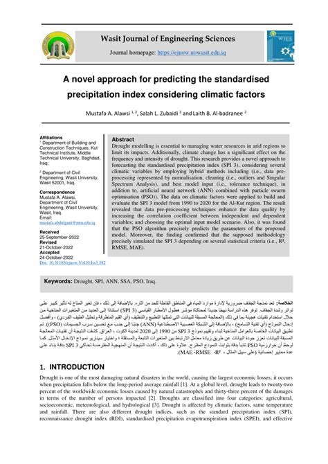 Pdf Novel Approach For Predicting The Standardised Precipitation