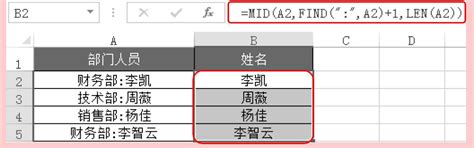 Excel文本函数lenlenb用法和实例教程 天天办公网 Excel文本函数lenlenb用法和实例教程 天天办公网