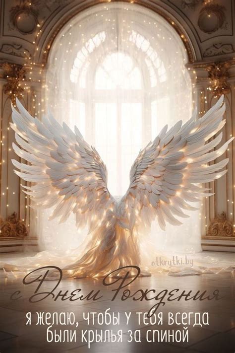 Открытки с днём рождения женщине с надписями и пожеланиями In 2024 Picture Happy Birthday