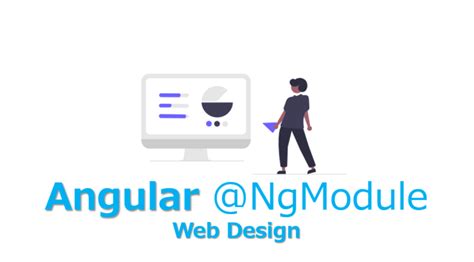 Angular：モジュールngmoduleの基本を1からわかりやすく ビズドットオンライン