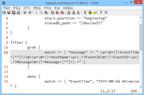 케세라세라 Elasticsearch 활용 winlogbeat 사용이 힘들 때