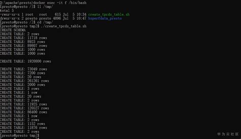 基于docker部署presto连接mysql 云社区 华为云