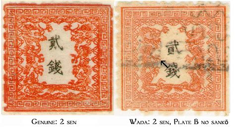Dragons 200 Mon And 2 Sen Orange Japan Stamps Genuine And Forged