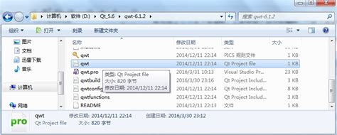 在 Qt 中搭建 Qwt 超详版qtcreate Qwt Csdn博客