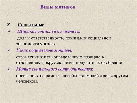 Формирование познавательных интересов у учащихся на уроках физики презентация онлайн