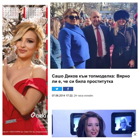 СПЕКУЛАЦИИ В МРЕЖАТА Колко близка е Ева Кикерезова с Румен Радев Информационна агенция ПИК